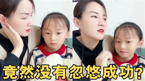 和李佳琪異想天開中200萬的生活，竟然沒有忽悠成功？【大雯和孩儿们】 Youtube