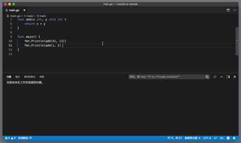 VSCode 支持Go 极客教程