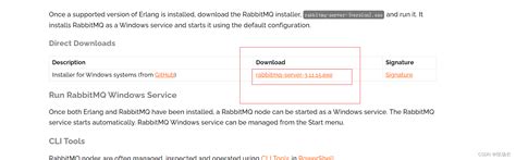 Windows安装rabbitmqrabbitmq安装 Win系统 Csdn博客