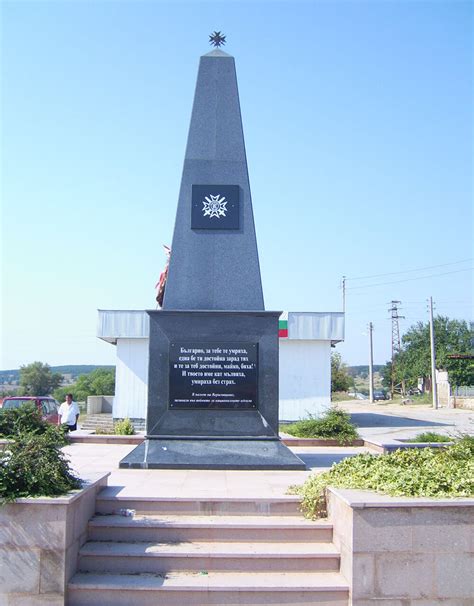 Паметник на загиналите във войните вериговци Официален туристически портал на Община Хисаря