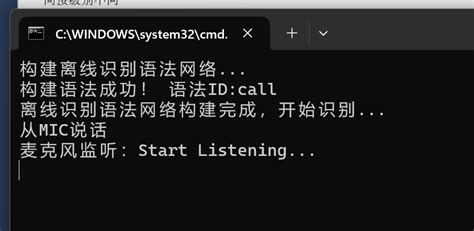 科大讯飞 离线命令词识别c 科大讯飞 离线名词 Csdn博客