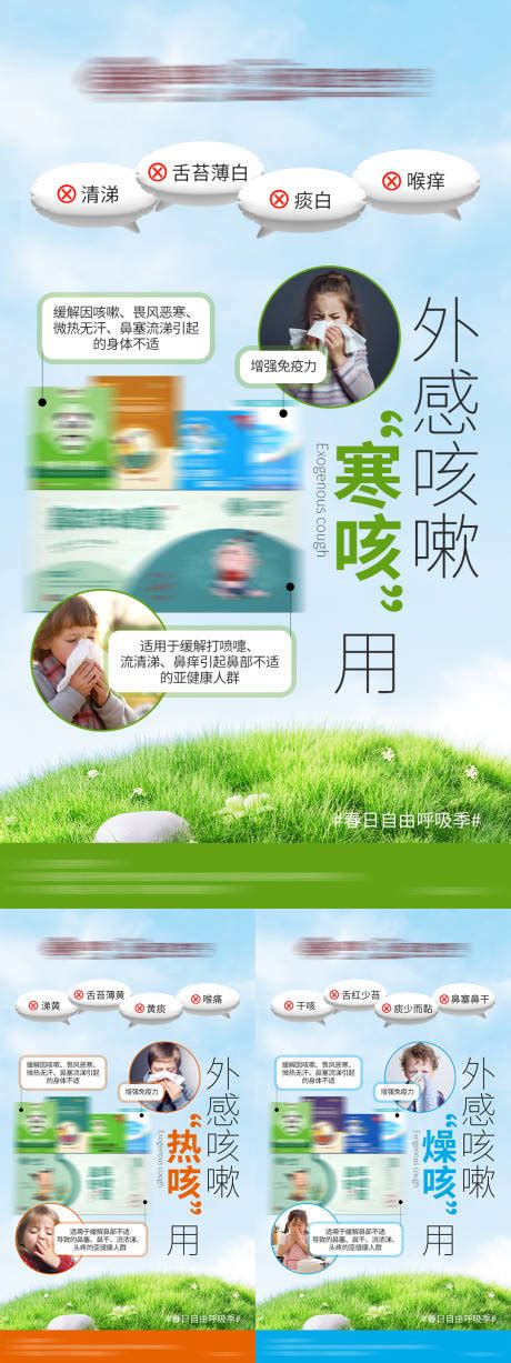 儿童健康海报psd广告设计素材海报模板免费下载 享设计