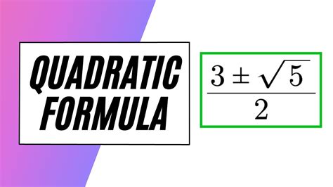 Use The Ged Quadratic Formula Youtube