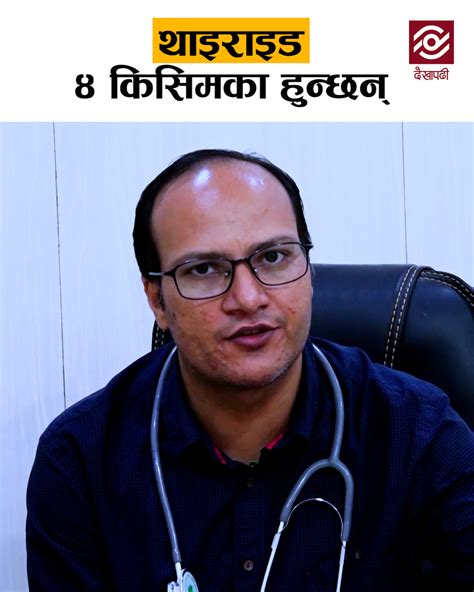 Drsunil Pokharel Lalitpur