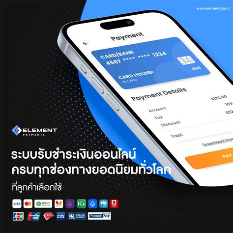 Element Payment Solutions Bangkok