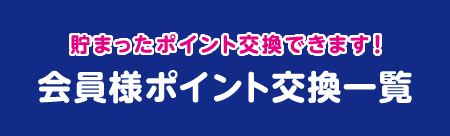恋野温泉 うはらの湯 神戸の日帰り天然温泉
