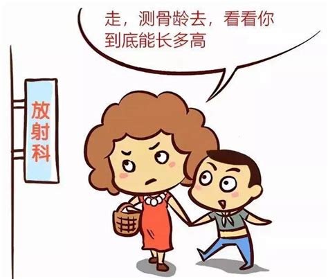 关注儿童生长发育 骨龄的奥秘，您了解多少？ 孩子 身高 评估