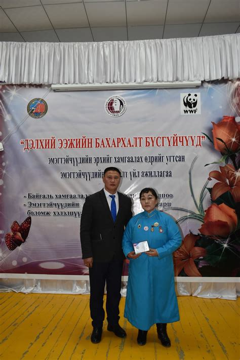 Олон улсын эмэгтэйчүүдийн эрхийг хамгаалах өдрийг тэмдэглэн өнгөрүүллээ