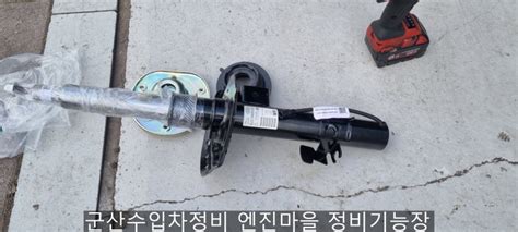 군산수입차정비외제차수리랜드로버이보크하체소음레인지로버이보크앞쇼버로워암교환휠얼라인먼트교정이보크하체소음심함랜드로버앞쇼버