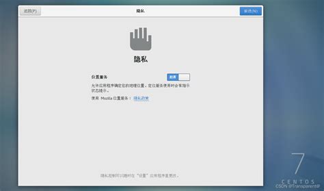 linux的安装教程（vmware workstation pro） linux安装vmware csdn博客