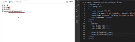 html css实战41 语义化标签 语义化标签css csdn博客