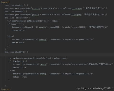 Django框架实现用户登录验证django用户登录验证 Csdn博客