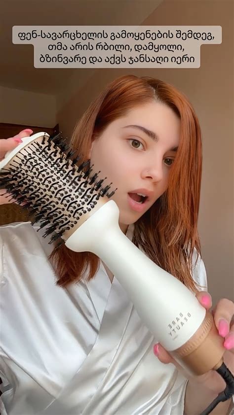 Bare Beauty სალონური ეფექტი სახლიდან გაუსვლელად🎀 გარდაქმენი შენი თმის