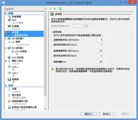 SQL Server 2017 for Linux iT 邦幫忙 一起幫忙解決難題拯救 IT 人的一天