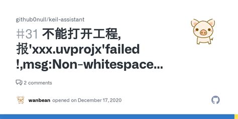 不能打开工程报xxxuvprojxfailed Msgnon Whitespace Before First Tagline