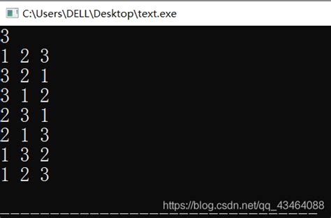 C库函数之nextpermutation全排列函数c Nextper Csdn博客 C库函数之nextpermutation全排列函数c Nextper Csdn博客