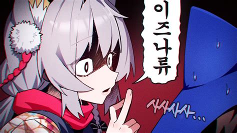 그런데 그때 닌자가 나타났다 Youtube