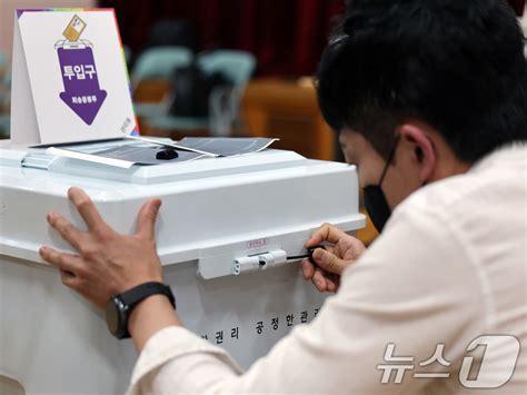 생각보다 촘촘해요사전투표 첫날 선관위 부정선거 의혹 불식 총력