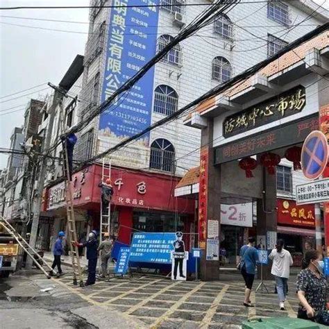 防城区中心市场飞线杂乱无章飞檐走壁多部门开展整治 充电 居民 救援
