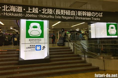 北陸新幹線で行く冬の金沢 2泊3日の旅 金沢 Day1 ふたりでねっと