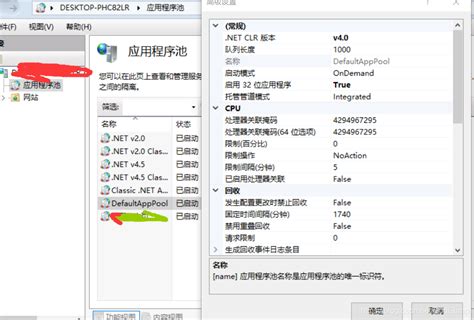 调用 loadlibraryex 失败，在 isapi 筛选器 “c windows microsoft framework v4