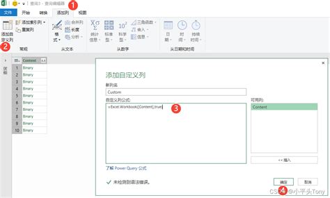 Excel合并多个工作薄excel多个工作薄合并到一个工作薄 Csdn博客