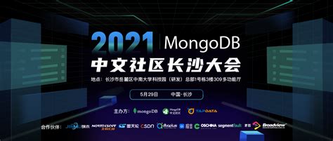常见问题解答：mongodb的缓存 mongodb中文社区