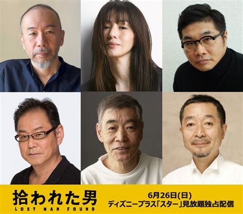 井川遥、松尾諭、柄本明、塚本晋也ら6名が本人役で登場 主演・仲野太賀×草彅剛×伊藤沙莉共演『拾われた男』新キャストを発表 Spice エンタメ特化型情報メディア スパイス