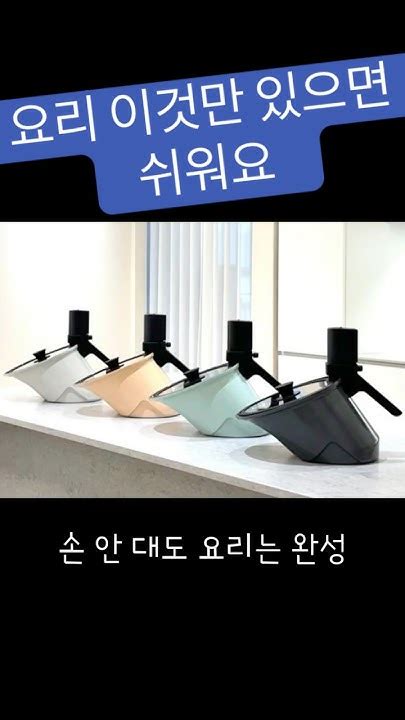 바이탈플랜트 롤팬 New 오리지널 자동 회전냄비 케요네즈 유료광고포함 Youtube