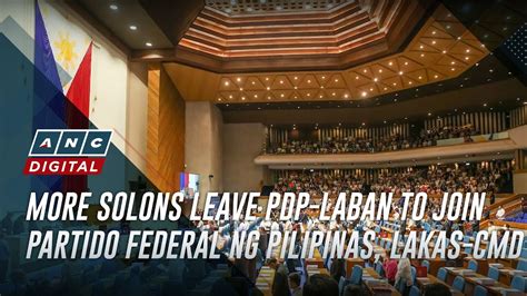 More Solons Leave Pdp Laban To Join Partido Federal Ng Pilipinas Lakas Cmd Anc Youtube