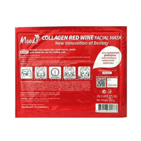 Коллагеновая маска для лица с красным вином Milatte Collagen Red Wine ...