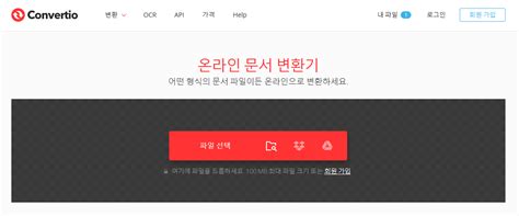 XPS to PDF 원활하게 변환하는 방법 UPDF