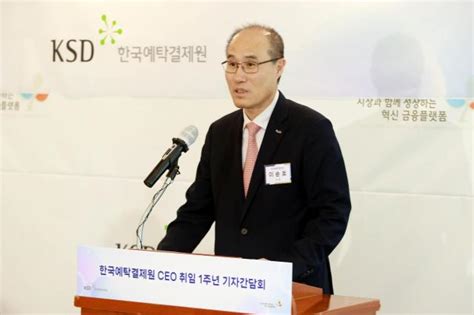 이순호 예탁원 사장 내년 주총 全과정 디지털화 아주경제
