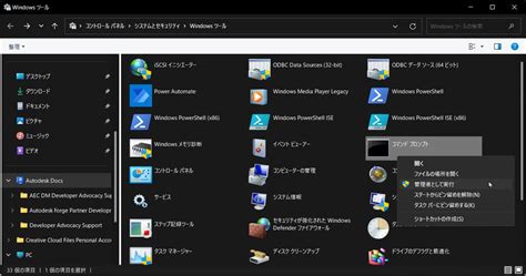 Objectarx：objectarx Wizard のインストール Autodesk Community