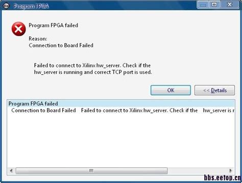 在建立microblaze时遇到问题sdk中下载fpga程序出错 微波eda网