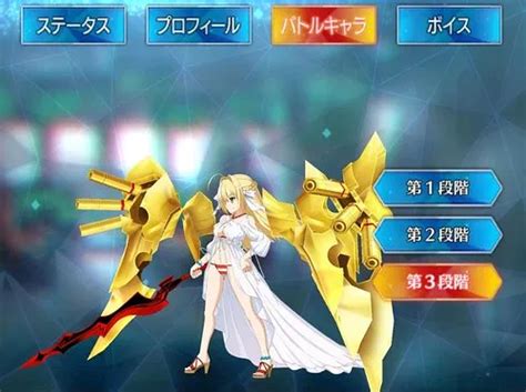 【fgo】水着ネロキャスターのスキル・宝具と評価 Appmedia