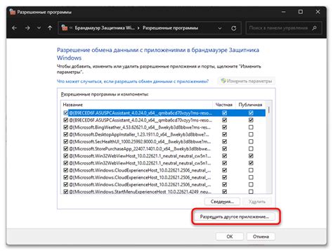 Ошибка Connection Refused No Further Information