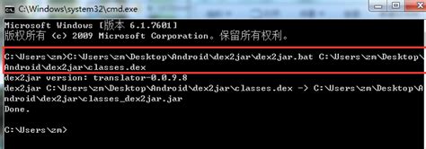 Android逆向分析之反编译android逆向分析反编译 Csdn博客 Android逆向分析之反编译android逆向分析反编译 Csdn博客