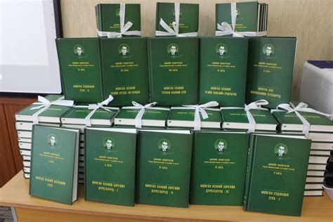 АКАДЕМИЧ Д ТӨМӨРТОГООГИЙН “ЭРДЭМ ШИНЖИЛГЭЭНИЙ БҮТЭЭЛИЙН ЧУУЛГАН” 10