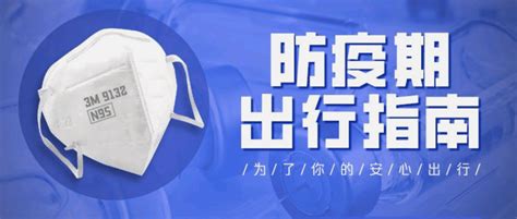 国内高风险地区1个！多地出行防疫政策有调整，最新措施这里查！福建省莆田市