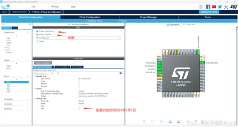 零基础stm32单片机编程入门二十三 内部rtc实时时钟详解及实战含源码单片机rtc Csdn博客
