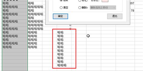 Excel筛选出指定字段长度的单元格360新知 Excel筛选出指定字段长度的单元格360新知