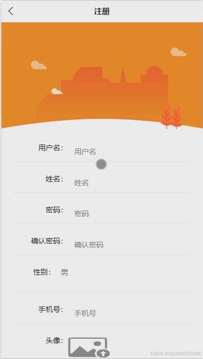 基于nodejs uniapp vue手机相机数码商城好物商城系统 微信小程序s0432 相机交易平台小程序源码 csdn博客