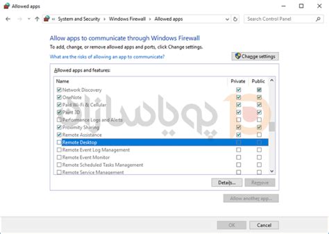 دریافت خطایی The Logon Attempt Failed Error در زمان اتصال به سرور مجازی از طریق Remote Desktop