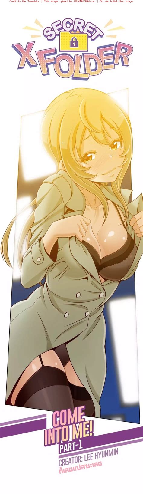 Secret X Folder Ep 16 Doujin TH