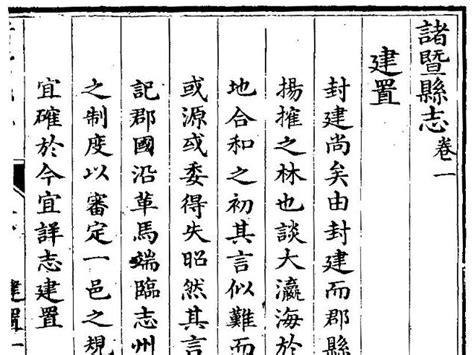 三米见方