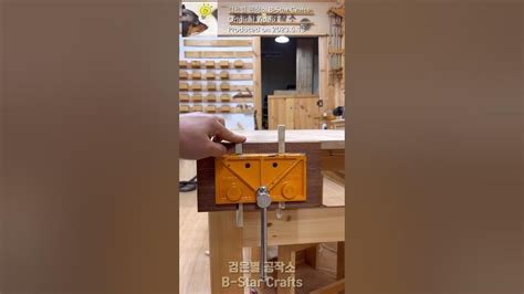 목공 작업을 편하게 해주는 바이스 목공 Diy Youtube