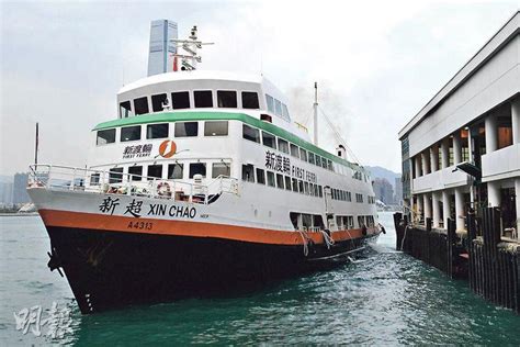 珠船半年多賺13中期息2仙 本地渡輪客運量因港人北上消費熱潮呈跌 1824 20240826 即時財經新聞 明報財經網