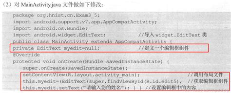移动应用开发期末复习（自用复习勿转） 移动应用开发期末考试题 csdn博客