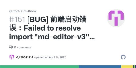 Bug 前端启动错误：failed To Resolve Import Md Editor V3 From · Issue